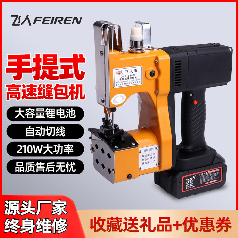 🚀 Feiren gk9-370 bag sealing machine: your new packaging powerhouse!