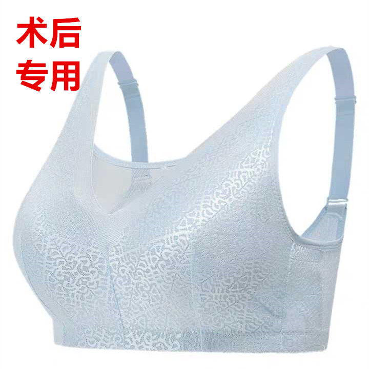 [USD 38.70] thin prosthetic breast bra underarm wide breast breast bra ...