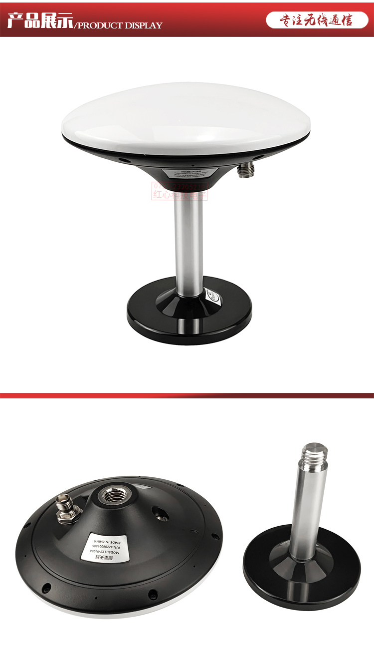 驾考高精度天线RTK差分四星全频车载GPS测量GNSS天-深圳市红心科技