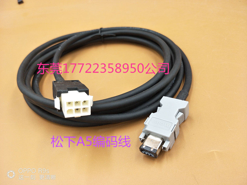 [USD 9.82] New Panasonic Servo Motor A5 A4 A6 Encoder Connection Power ...