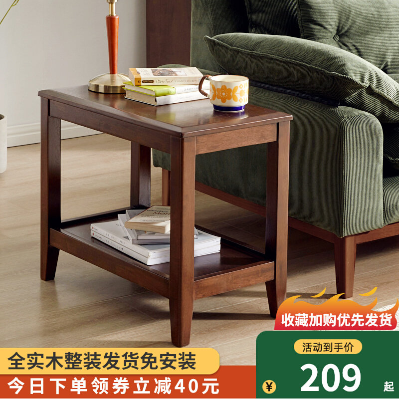 沙发边几实木边柜家用茶几床头小桌子可移动方几小户型角几侧边柜-Taobao