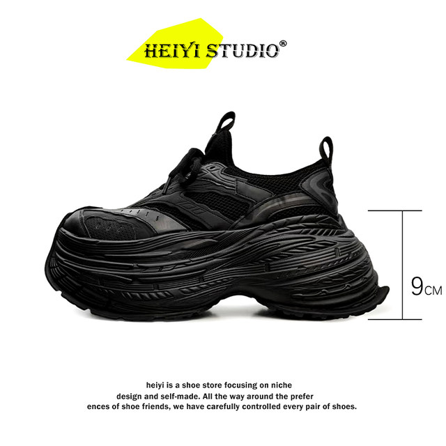 Black Samurai Paris 16XL Dwarf daddy shoes for men and women niche high ...