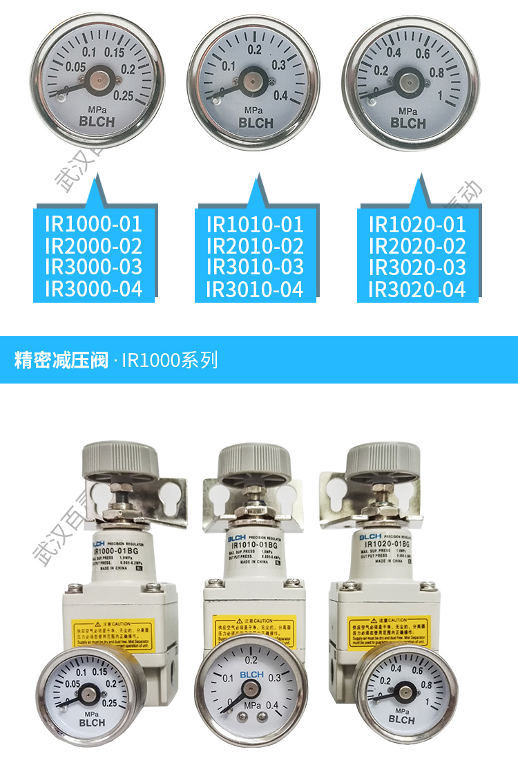 SMC type Bailing pneumatic precision pressure reducing valve IR1000-01/IR1010-01/IR1020-01BG ...