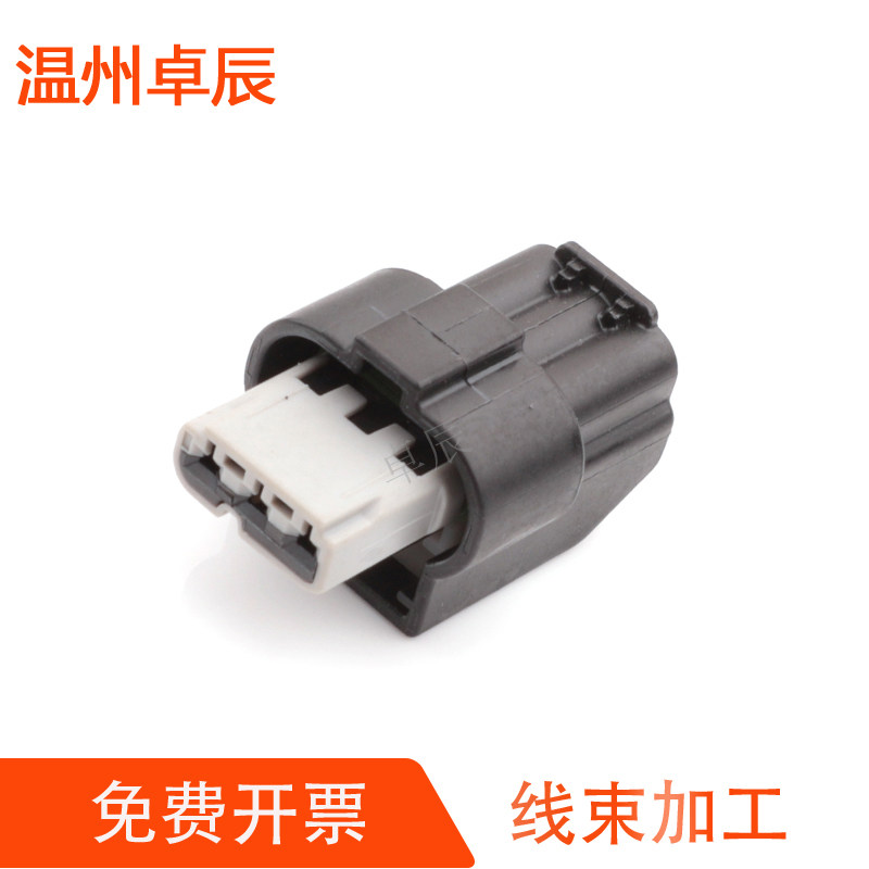 6189-7459汽车连接器接插件线束插头DJ7039D-1.2-21-阿里巴巴