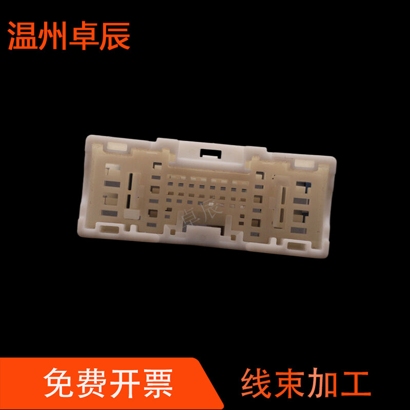 6098-9827连接器接6098-9831插件线束插头DJ7281-0.6-1.2-11/21-阿里巴巴