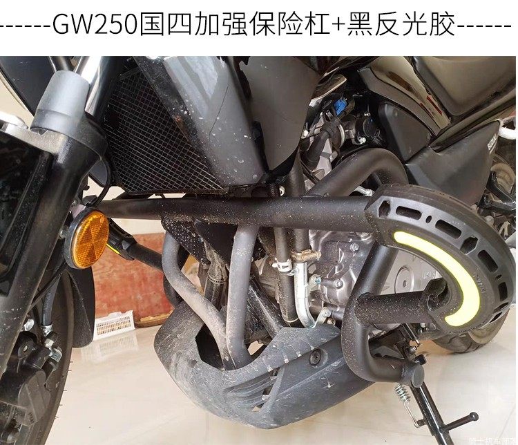 [USD 71.11] Suitable for Suzuki DL250 bumper country fourGW250-A front ...