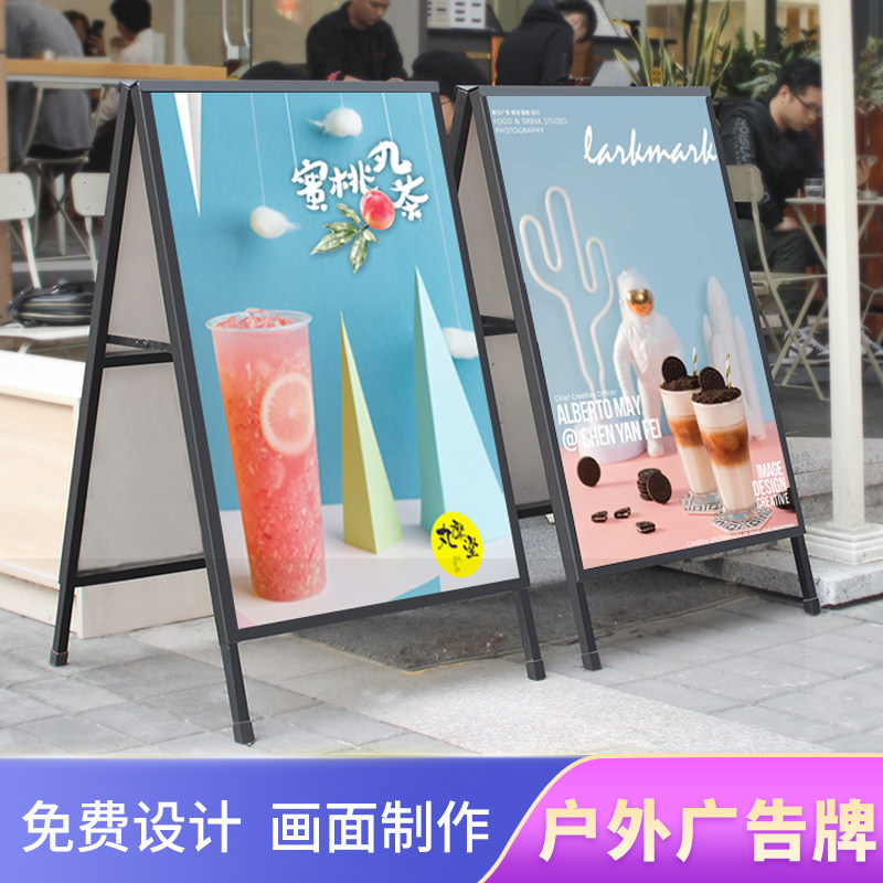 [USD 24.55] Billboard poster rack kt board display rack vertical ...