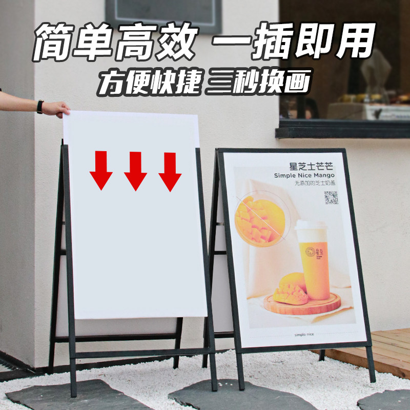 [USD 24.55] Billboard poster rack kt board display rack vertical ...