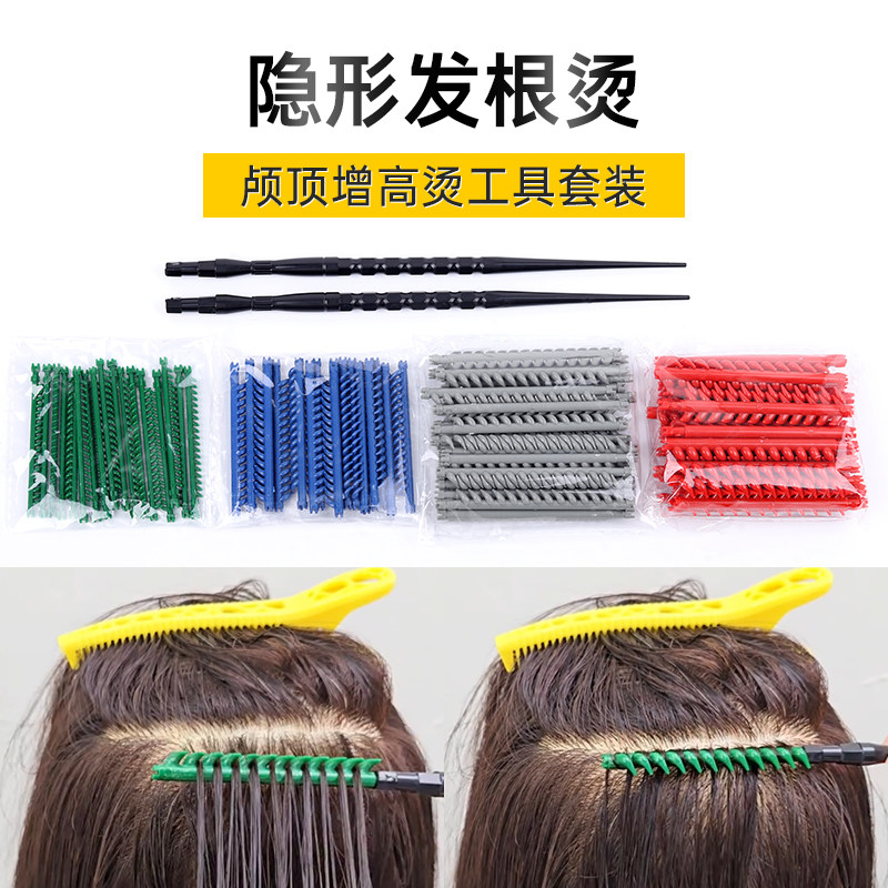 2025new arrival invisible morgan perm artifact tested! hair root fluffy ...
