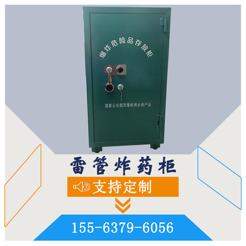 Coal mine explosive tank portable fire pipe box 800*700*1280 double ...