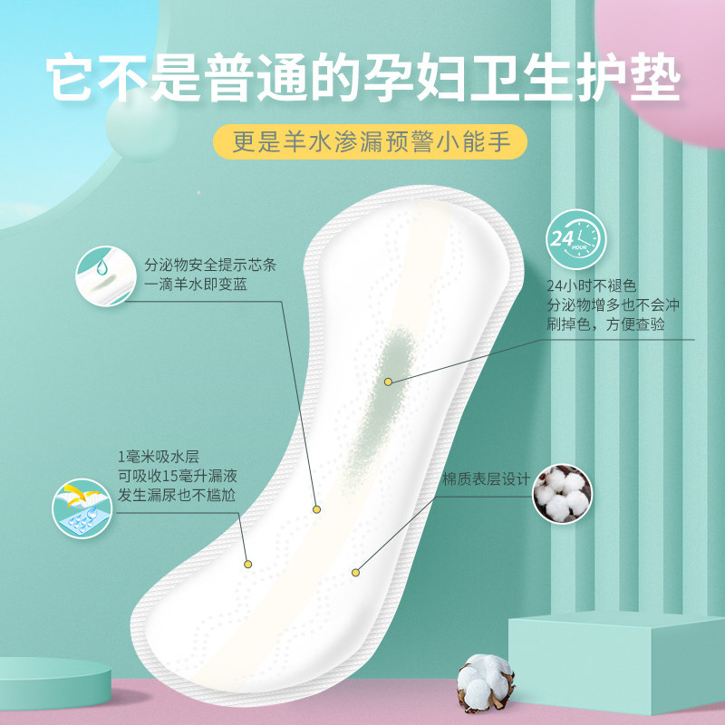 Купить Verde Leashi указатель уровня Мониторинг Pad. беременная женщина ...