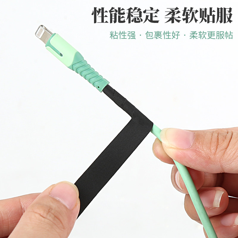 [USD 6.43] Charging Cable Tape Wire Protective Glue - Wholesale from ...