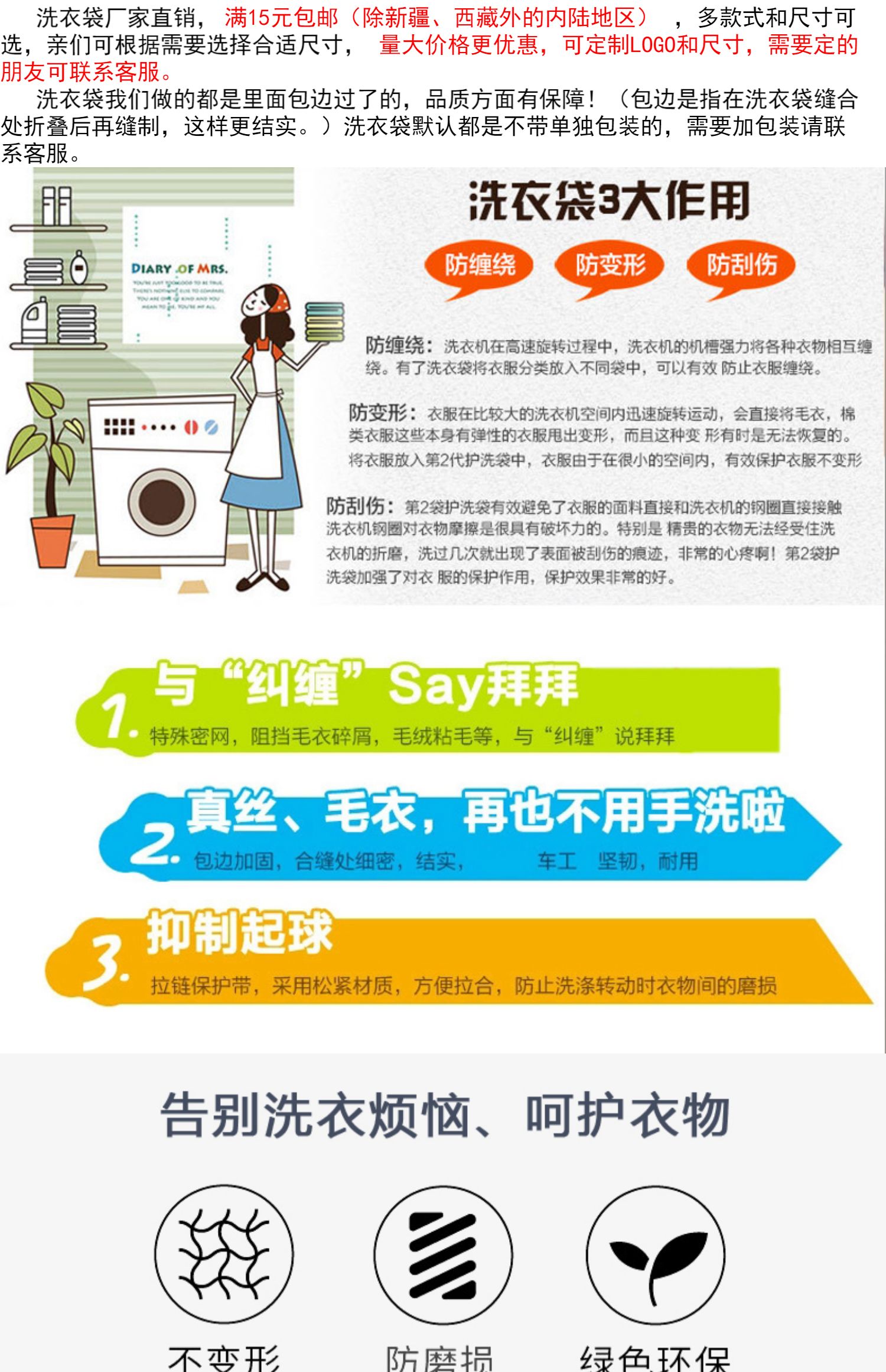 XEI3洗衣袋洗衣机专用护洗袋家用洗衣服超特大号加厚防变形网袋可-阿里巴巴