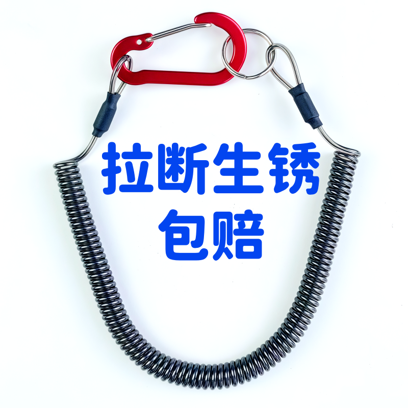 钢丝弹簧绳：户外探险必备神器，告别丢失烦恼！-失手绳-淘宝好物网