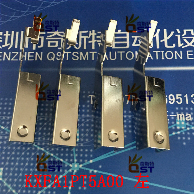 松下CM402 CM602 8MM压料盖保险扣KXFA1PT5A00 N210109640AA 左