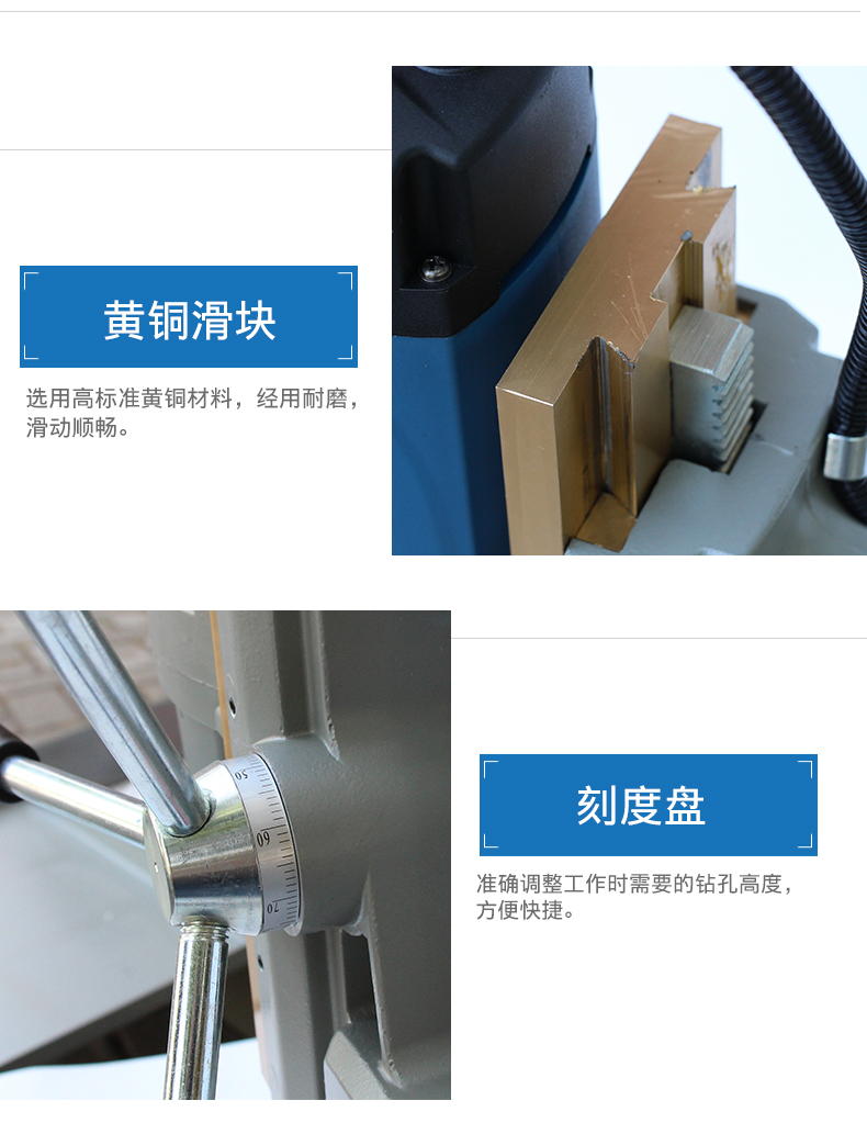 东成磁座钻J1C-FF-30磁力钻吸铁钻磁铁钻多功能取芯钻空心钻工具-阿里巴巴