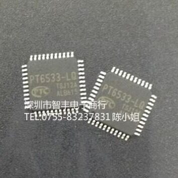 全新原装 PT6533-LQ PT6533 LQFP44 PT6522-LQ PT6522-Q 电源芯片