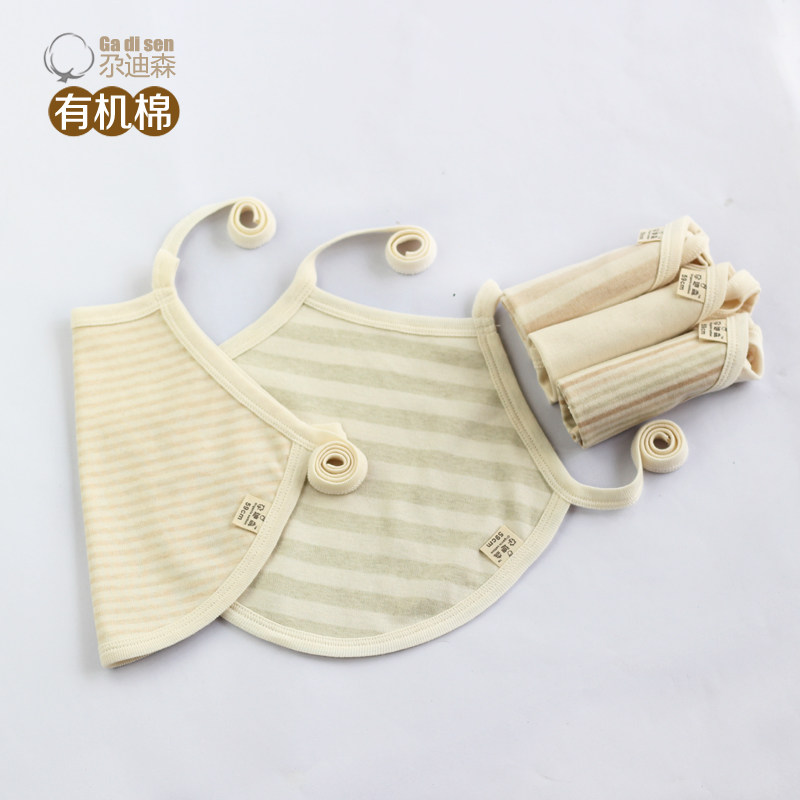 宝宝肚兜：守护温暖的小法宝-肚兜-淘宝百科网