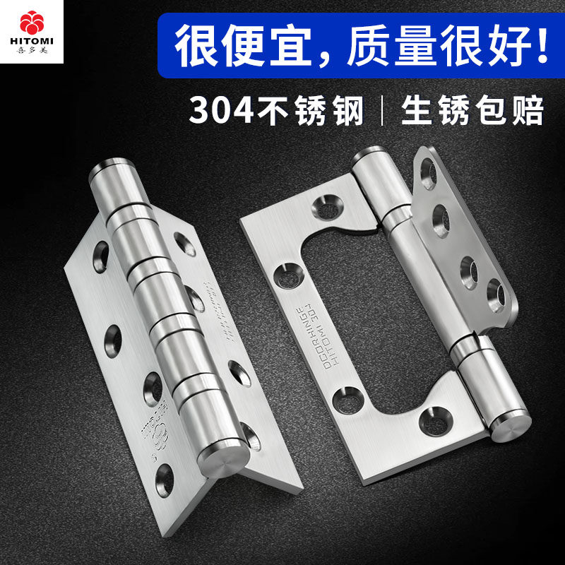 Heavy-duty 304 stainless steel butt hinges, designed for silent ...