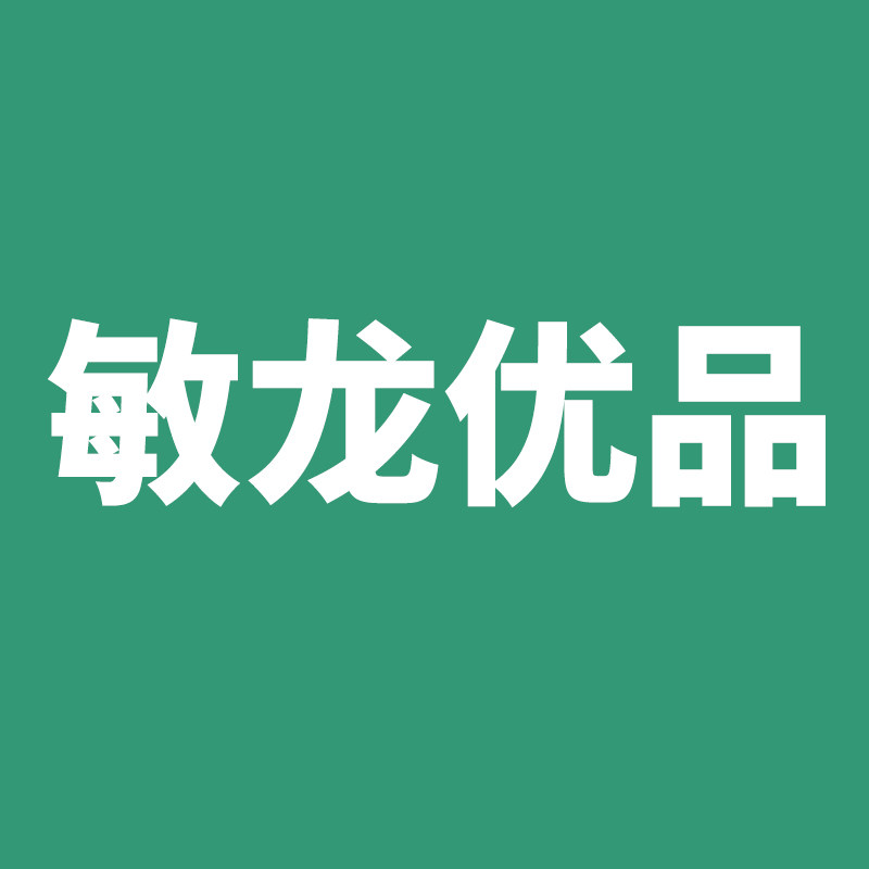 敏龙优品