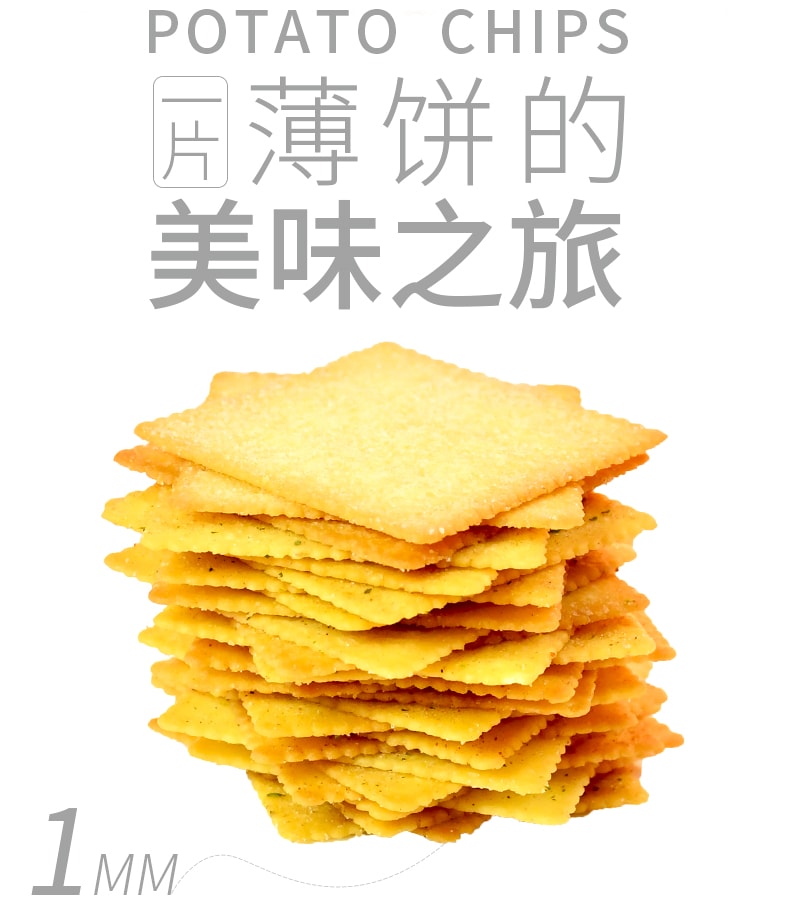 嘉友土豆饼干318g整盒1MM薄脆薯脆早餐代餐小包装网红零食海苔饼-阿里巴巴