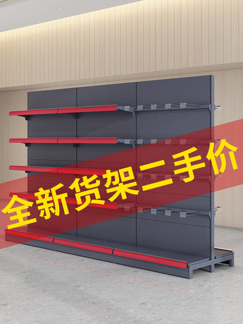 Supermarket shelves, store display racks, canteens, supermarkets ...