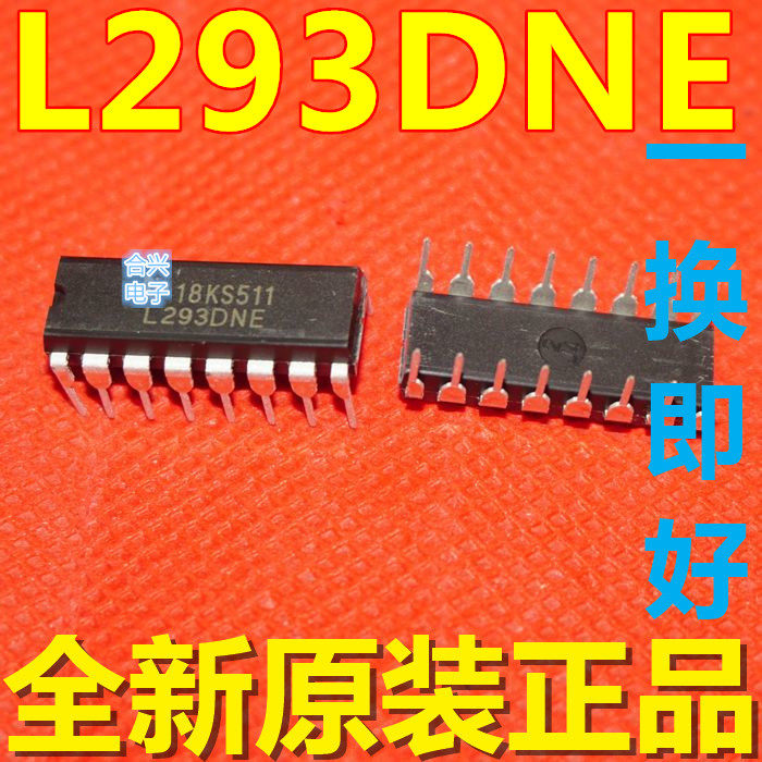 L293DNE單晶片DIP16電機驅動器芯片L293D全新原裝IC控制器現貨