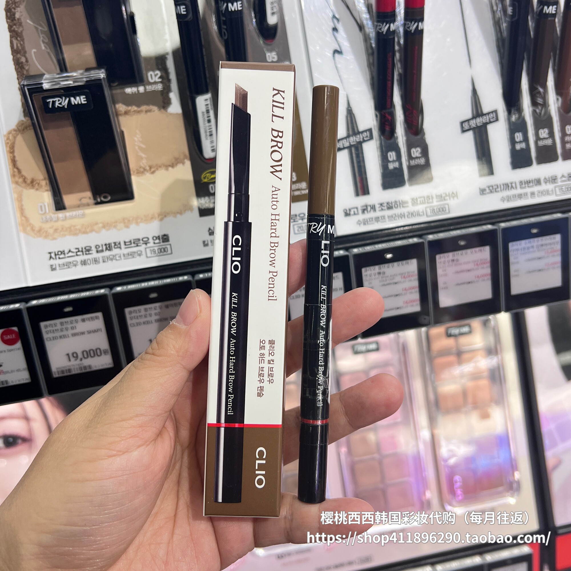 🎨 Korean clio killbrow double-ended eyebrow pencil 🌟 | Easy to apply ...