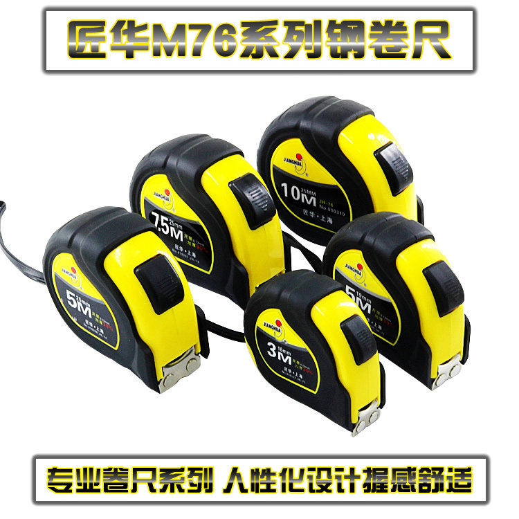 [USD 6.43] Rubberized Steel Ruler Fall Resistant Water Resistant 3m 5m ...