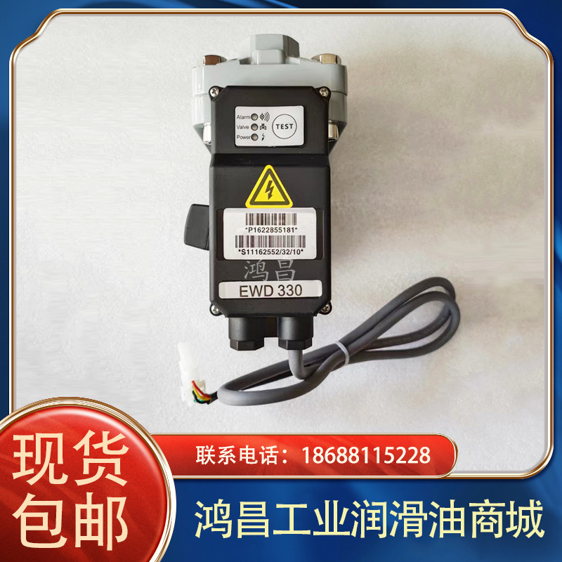 阿特拉斯1622855181/EWD330/8102041947排污阀电子排水器29010633