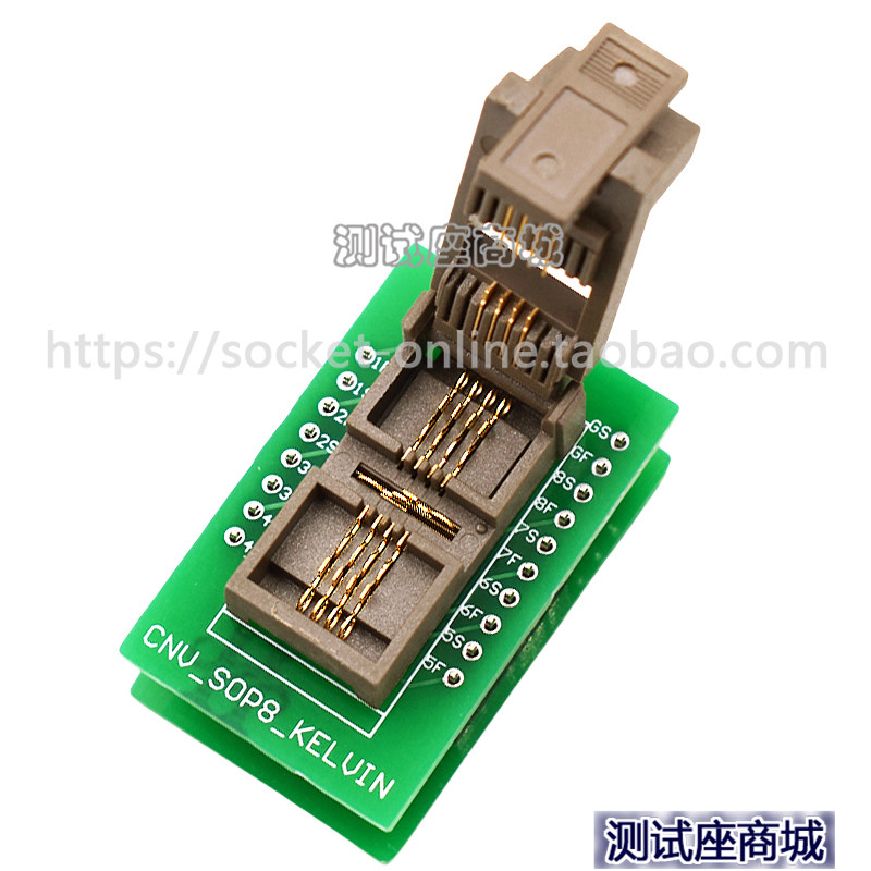 老化测试座SOP8/ESOP8开尔文烧录座1.27mm芯片编程神器！工程师必备神器！-测试座-淘宝好物网