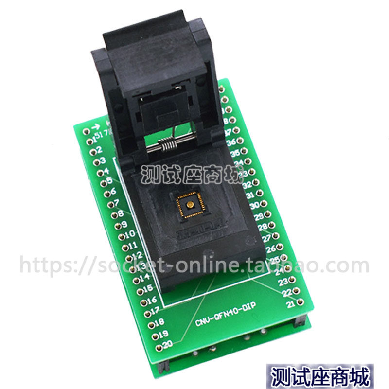QFN40/QFN5X5-40L(0.4)，IC芯片的老化测试座真的好用吗？🔥-测试座-淘宝好物网