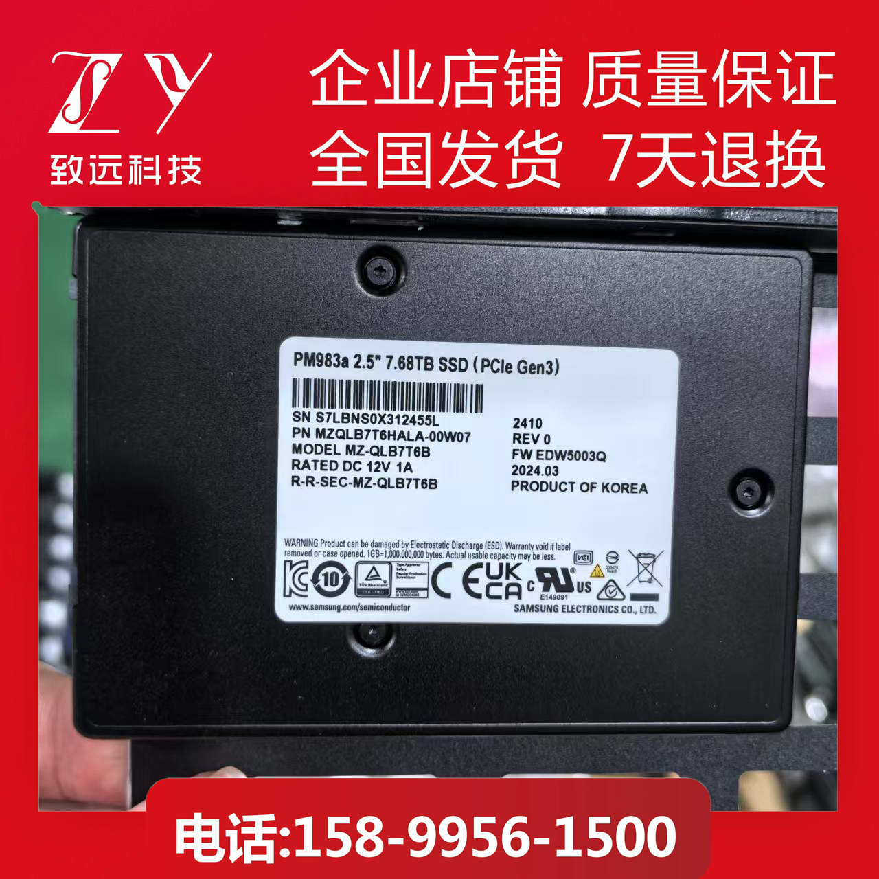 2025年企业级SSD避坑指南｜三星PM983a 7.68TB U.2实测：性能炸裂还是智商税？-固态硬盘-淘宝好物网