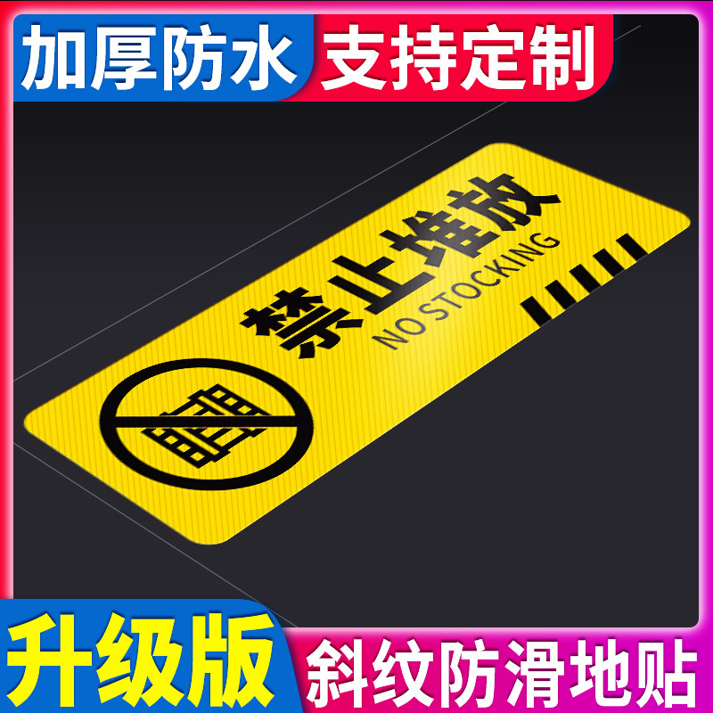 [USD 5.40] Careful steps carefully slid the stairs to prohibit stacking ...