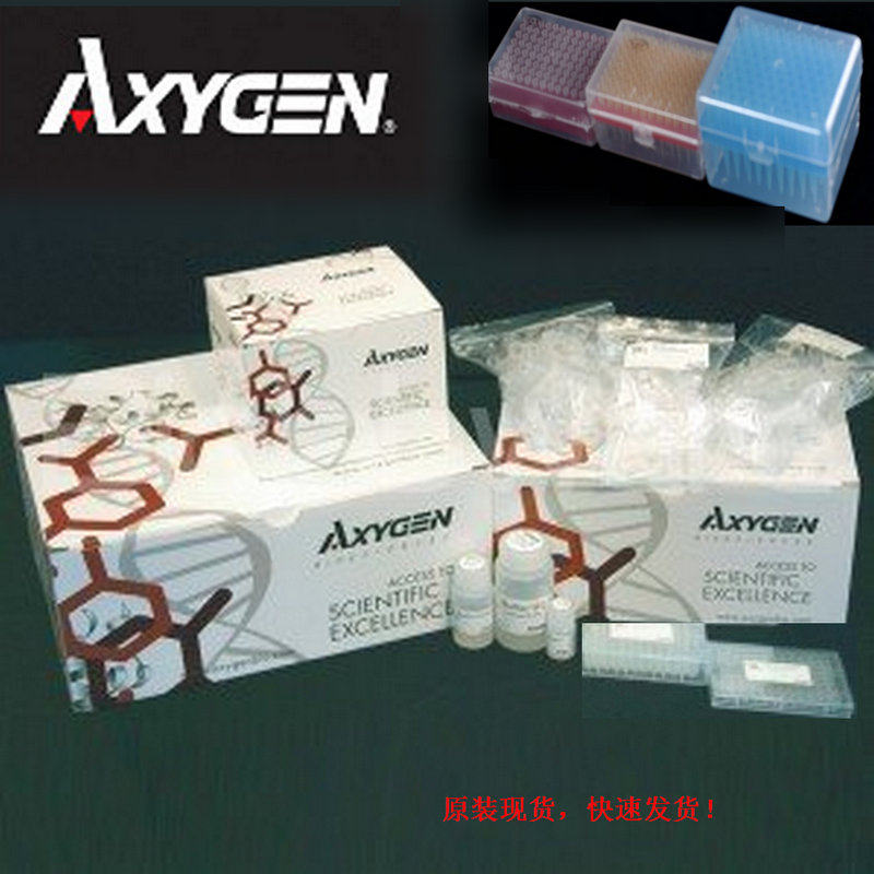 北京大学医学部—试剂管理平台