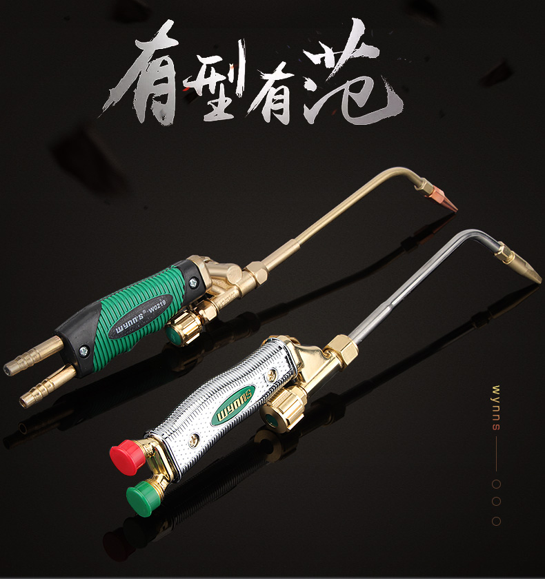 威力狮射吸式焊炬H01-6-12氧气乙炔丙烷焊枪空调冰箱铜管焊接工具-阿里巴巴