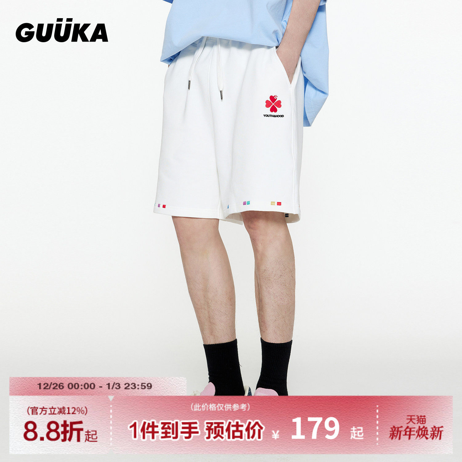 Trendy without limits | Guuka lucky clover five-pocket shorts ...