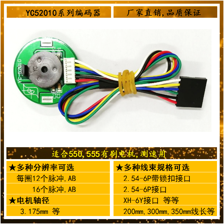 YC-52010 series permanent magnet DC brush 550 motor AB phase ...
