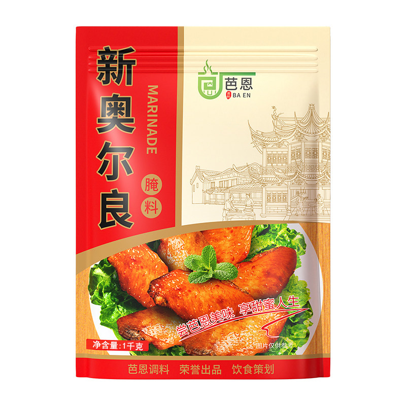 芭恩调料