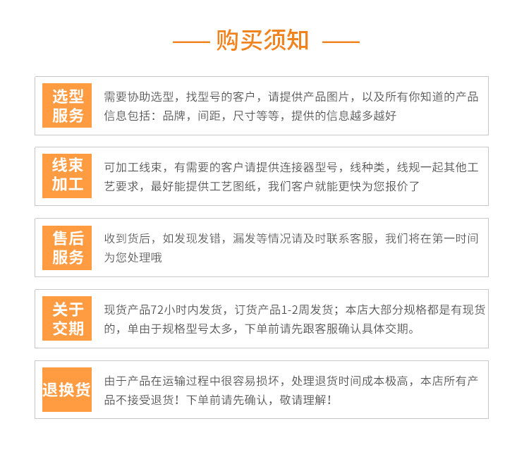 molex端子连接器43030-0001莫仕430300001 3.00mm-阿里巴巴