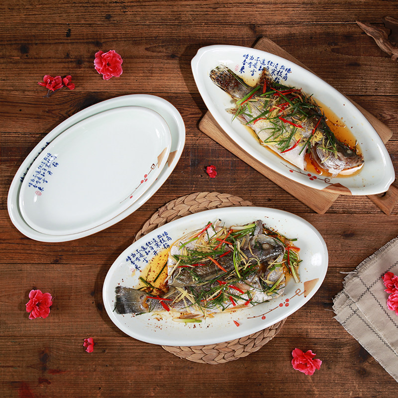 Buy Fish plate Large the home dish of fish's creative oval-shaped ...