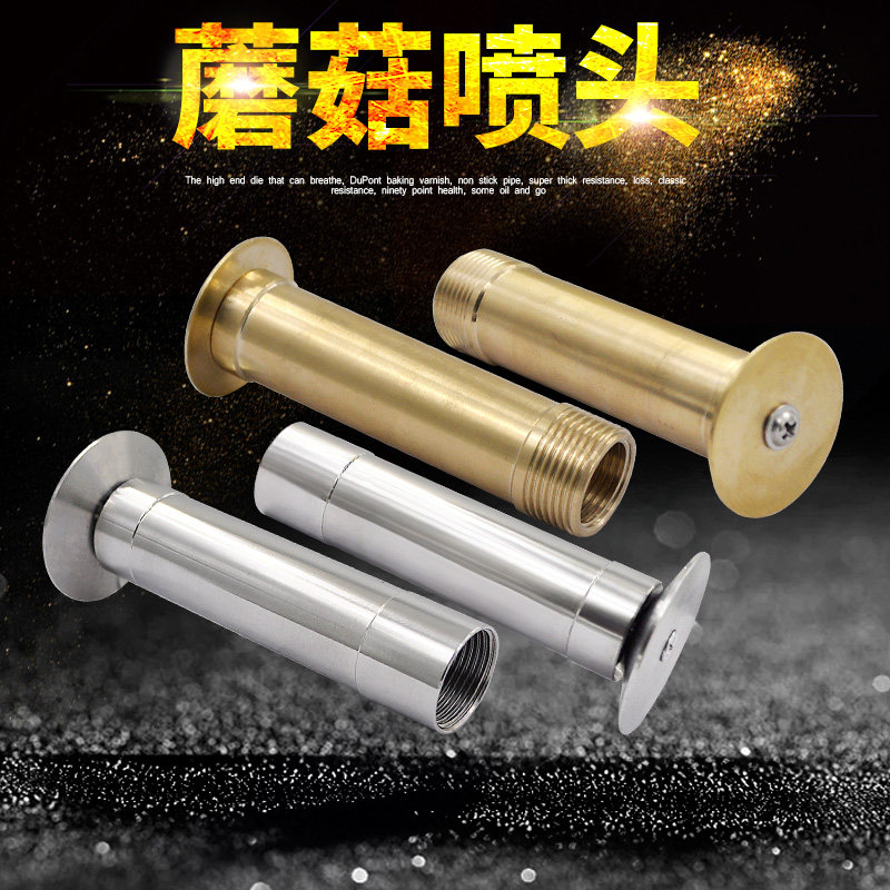 [USD 7.41] Full Copper 304 Stainless Steel Mushroom Hemispherical Spray ...