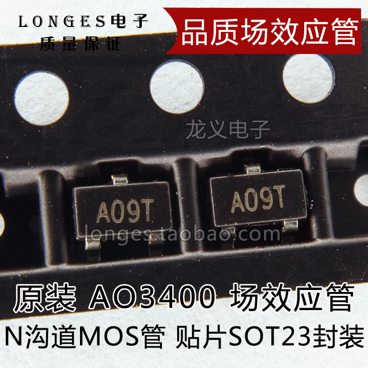 Ao3400 A09t
