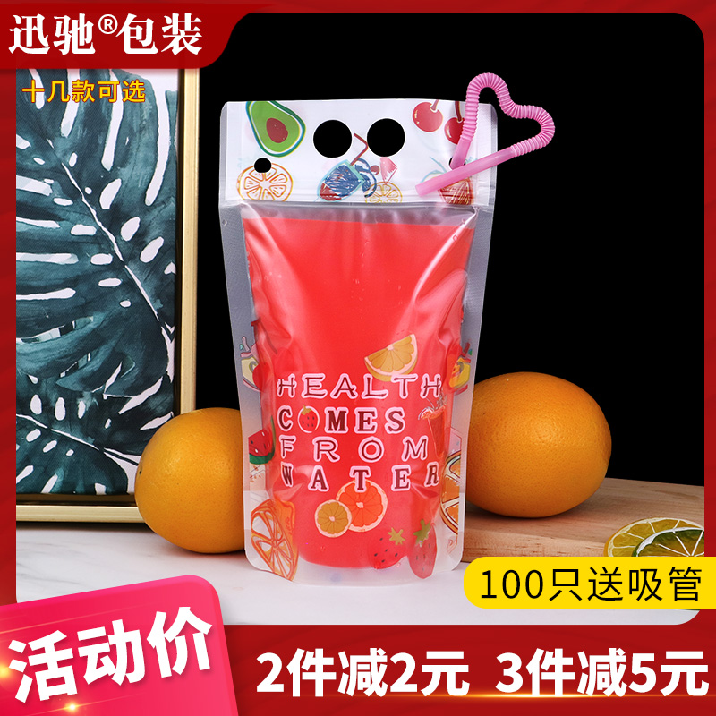 Купить Одноразовые напитки сумка фруктовый сок сумка около портативный ...