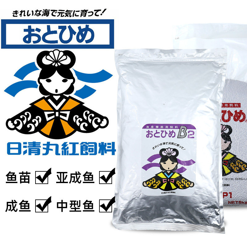 Nissin marubeni feed, a delicious feast for tropical fish? how to ...