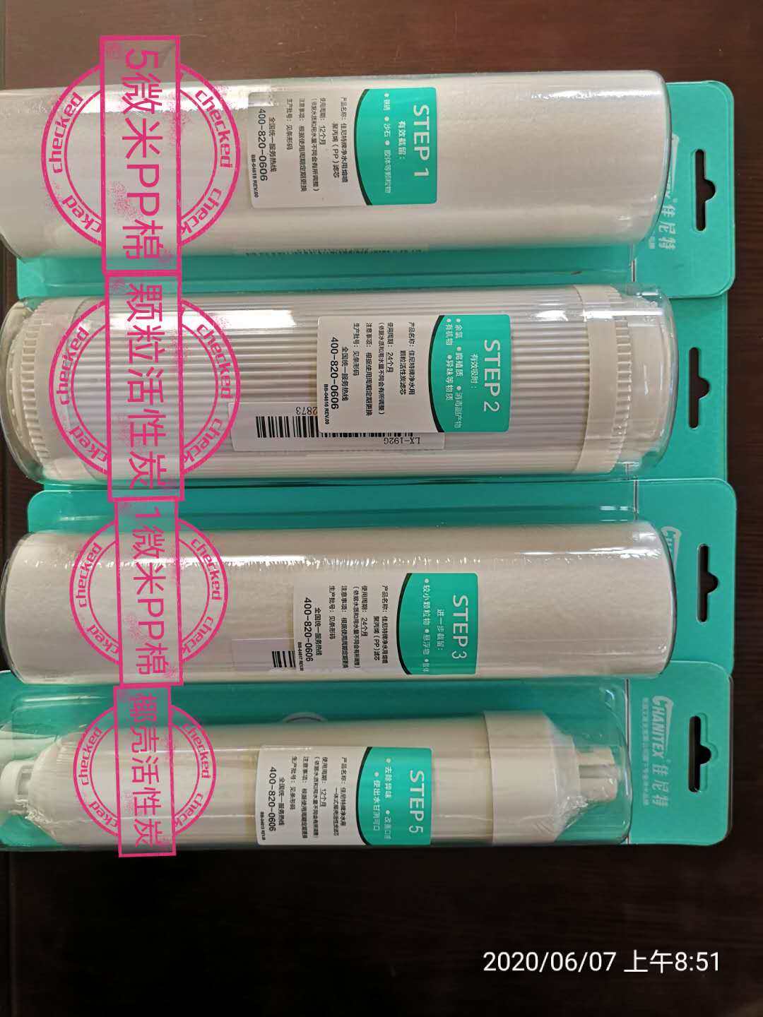 How effective is the smith universal filter cartridge for the janit ...