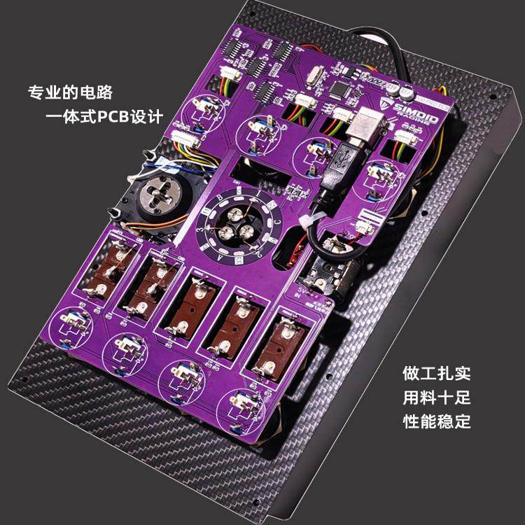 SIMDID D30赛车模拟中控盒：驾驶舱级操控，游戏体验再升级！-方向盘-淘宝好物网