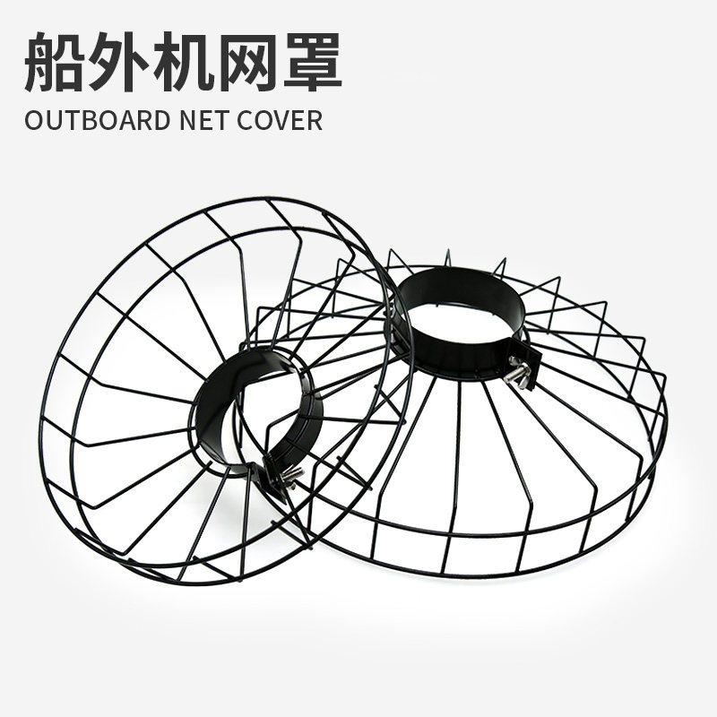 Outboard motor propeller protective cover + inflatable rubber boat ...