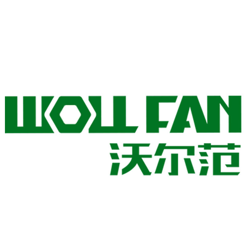 万汇五金汽保