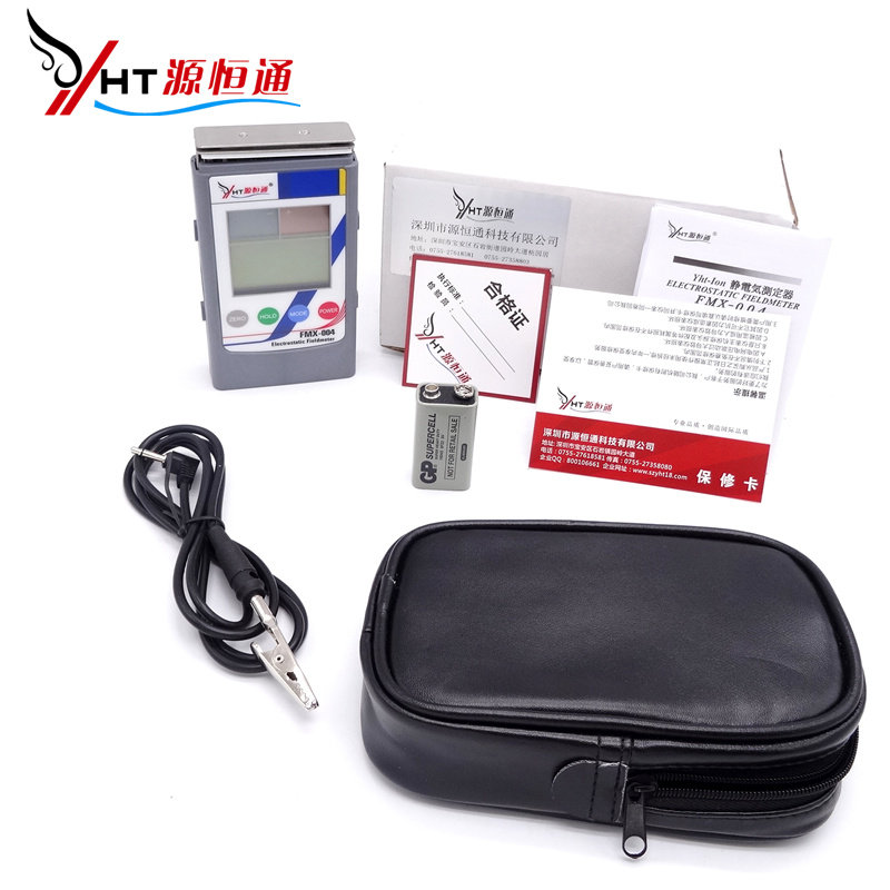 Source Hengtong FMX-004 static electric field tester electrostatic ...